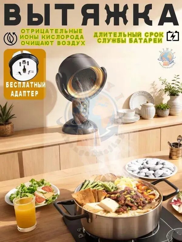 Компактная кухонная вытяжка для дома, золотистая, с угольным фильтром