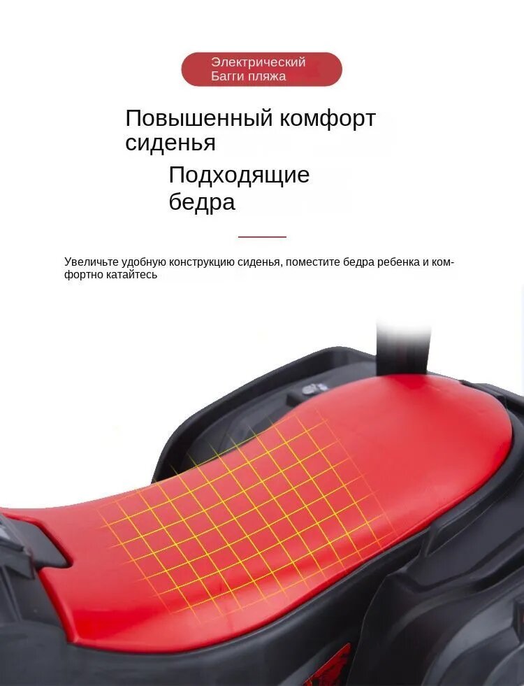 Электромобиль детский ATV для детей 1-3 лет, желтый — фото 1