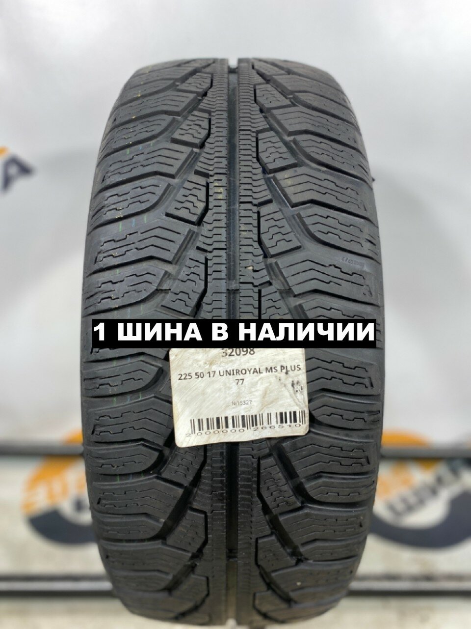 Шины Uniroyal MS Plus 77 225/50R17 98T