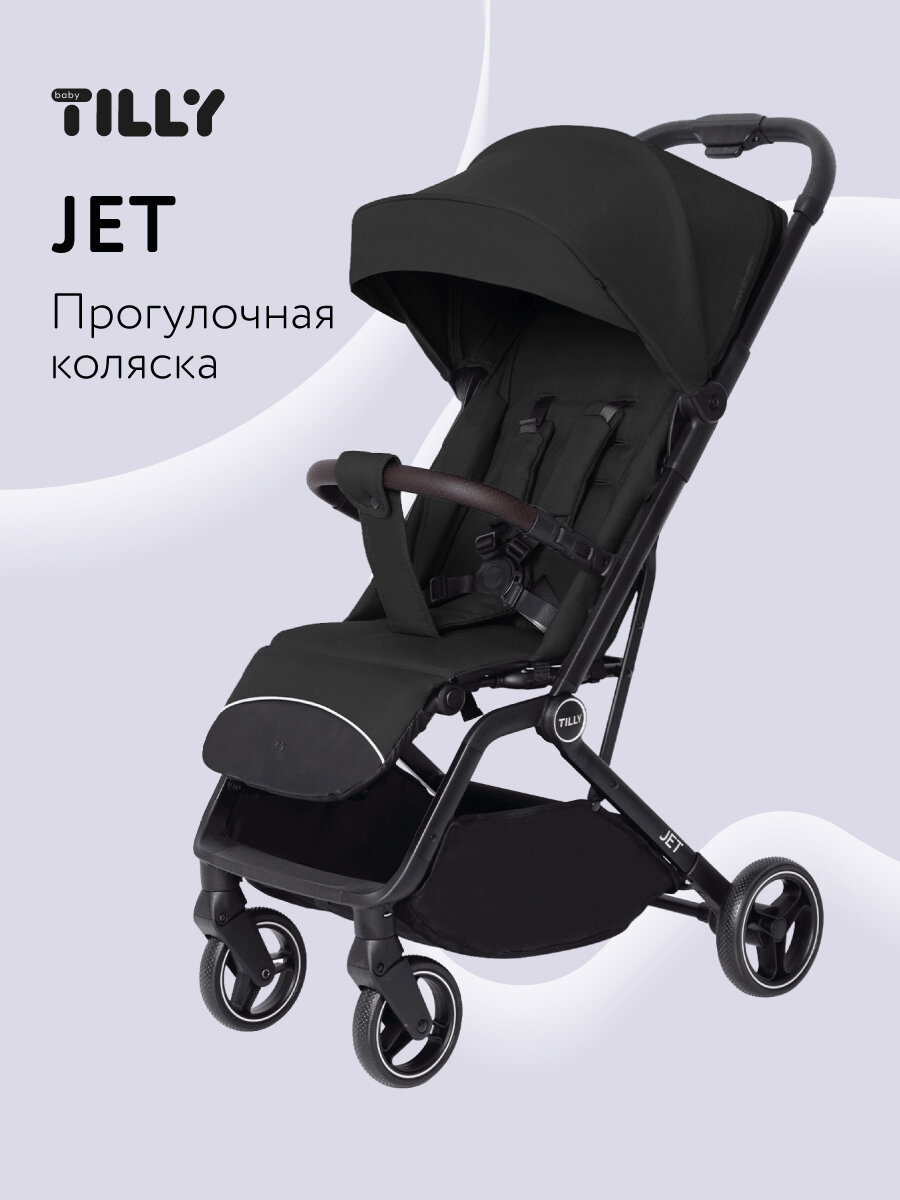 Коляска детская прогулочная легкая BABY TILLY Jet (Carrello Porto), для путешествий, складывание одной рукой, черная