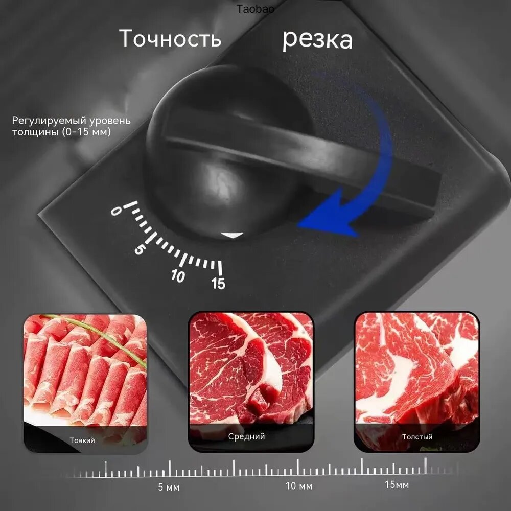 Ломтерезка электрическая для мяса и овощей, с регулировкой толщины нарезки, серебристая — фото 1
