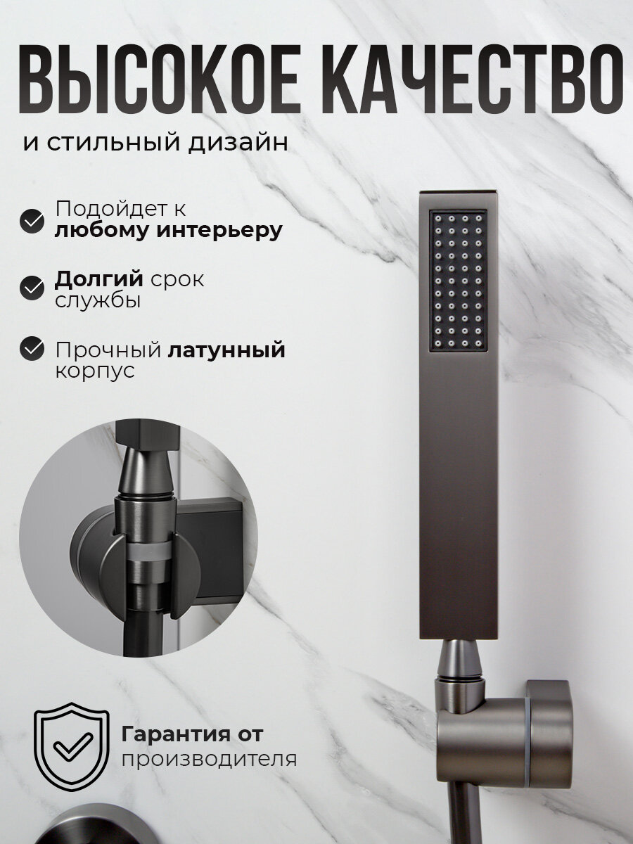 Смеситель для ванны с душем настенный AVS Cube оружейная сталь, без внутреннего блока в комплекте