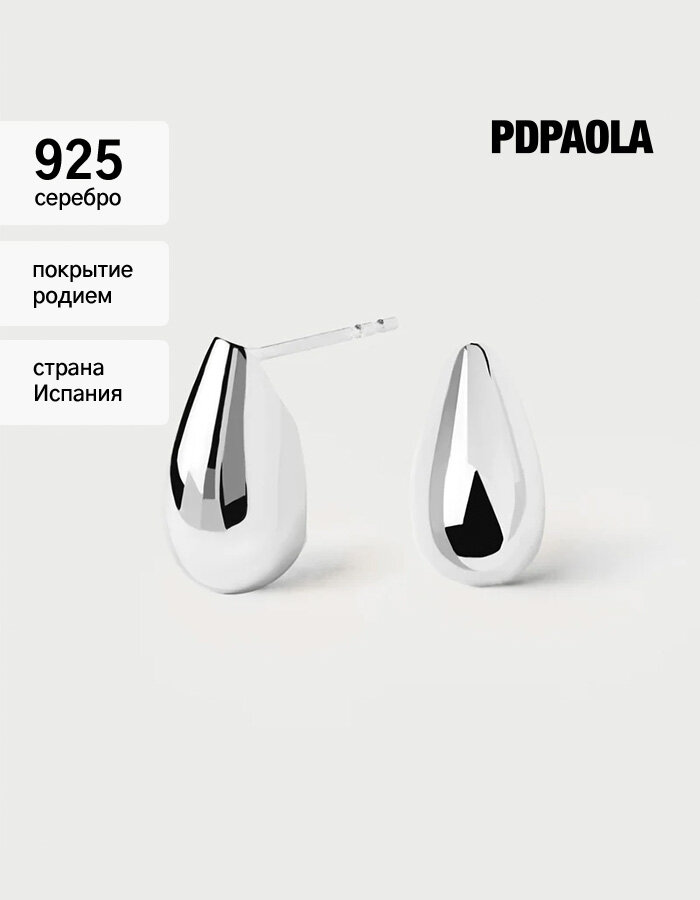 Серьги, серебро, 925 проба, родирование