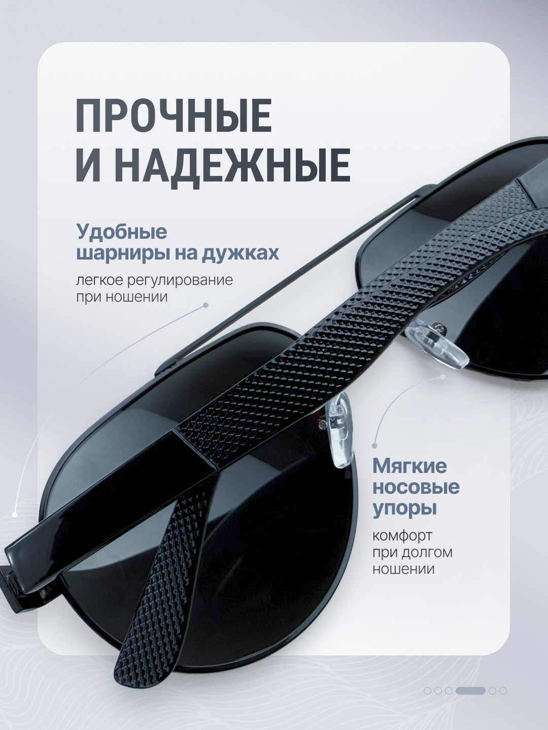 Солнцезащитные очки Mobister, черный — фото 1