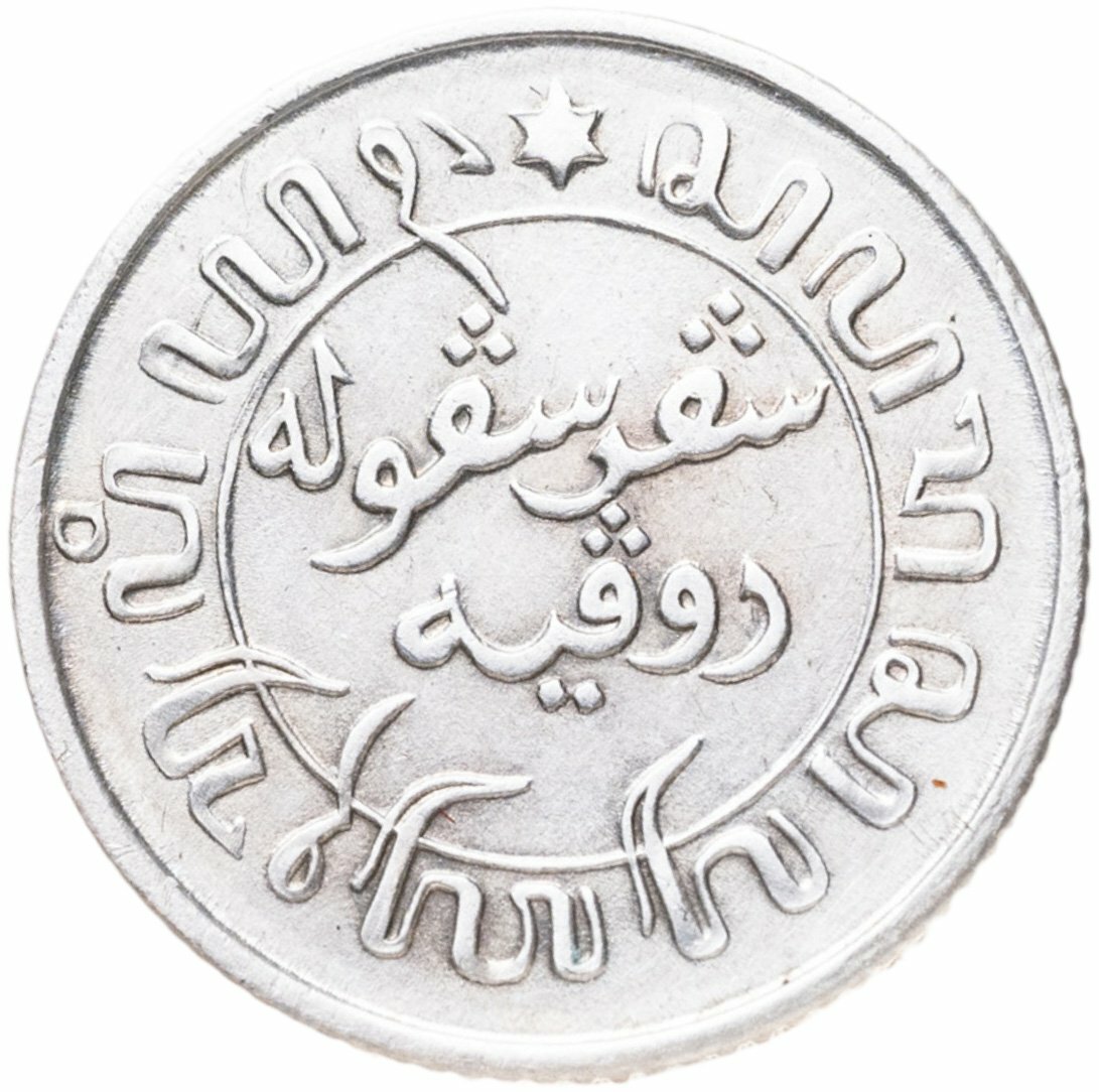 Голландская Ост-Индия 1/10 гульдена gulden 1942, Серебро 720, в сохранности XF-AU