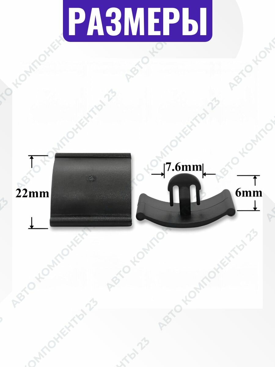 10 шт Клипса GM Opel Chevrolet Chrysler Dodge Jeep OEM 1162488 1162642 90355604 1162742 подкапотная