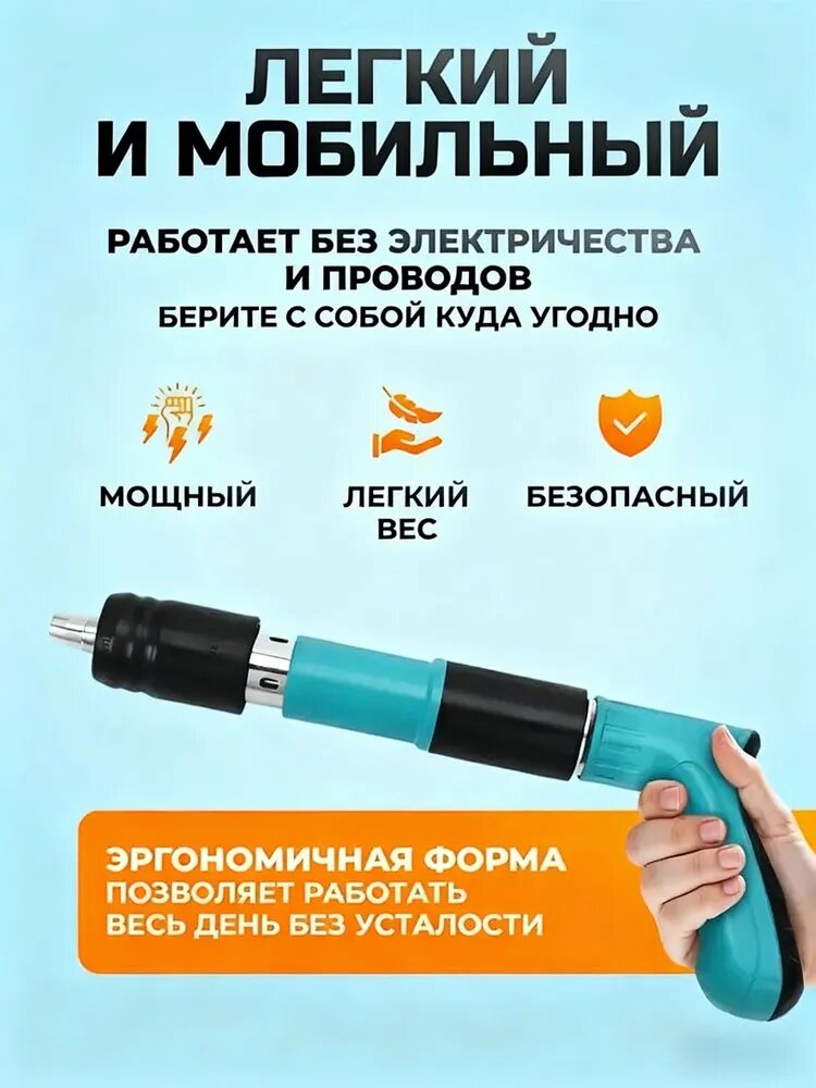 Набор пневмоинструмента для забивания гвоздей, с 50 гвоздями, инструкцией и защитными очками — фото 1