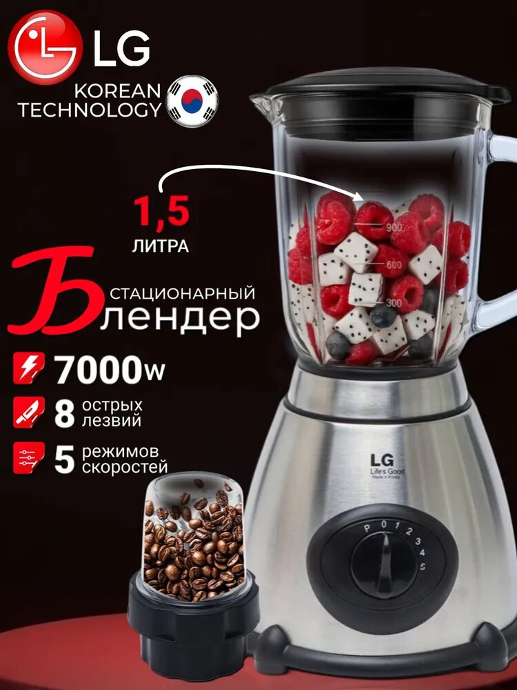 Стационарный блендер Tori11/3, черный, серый