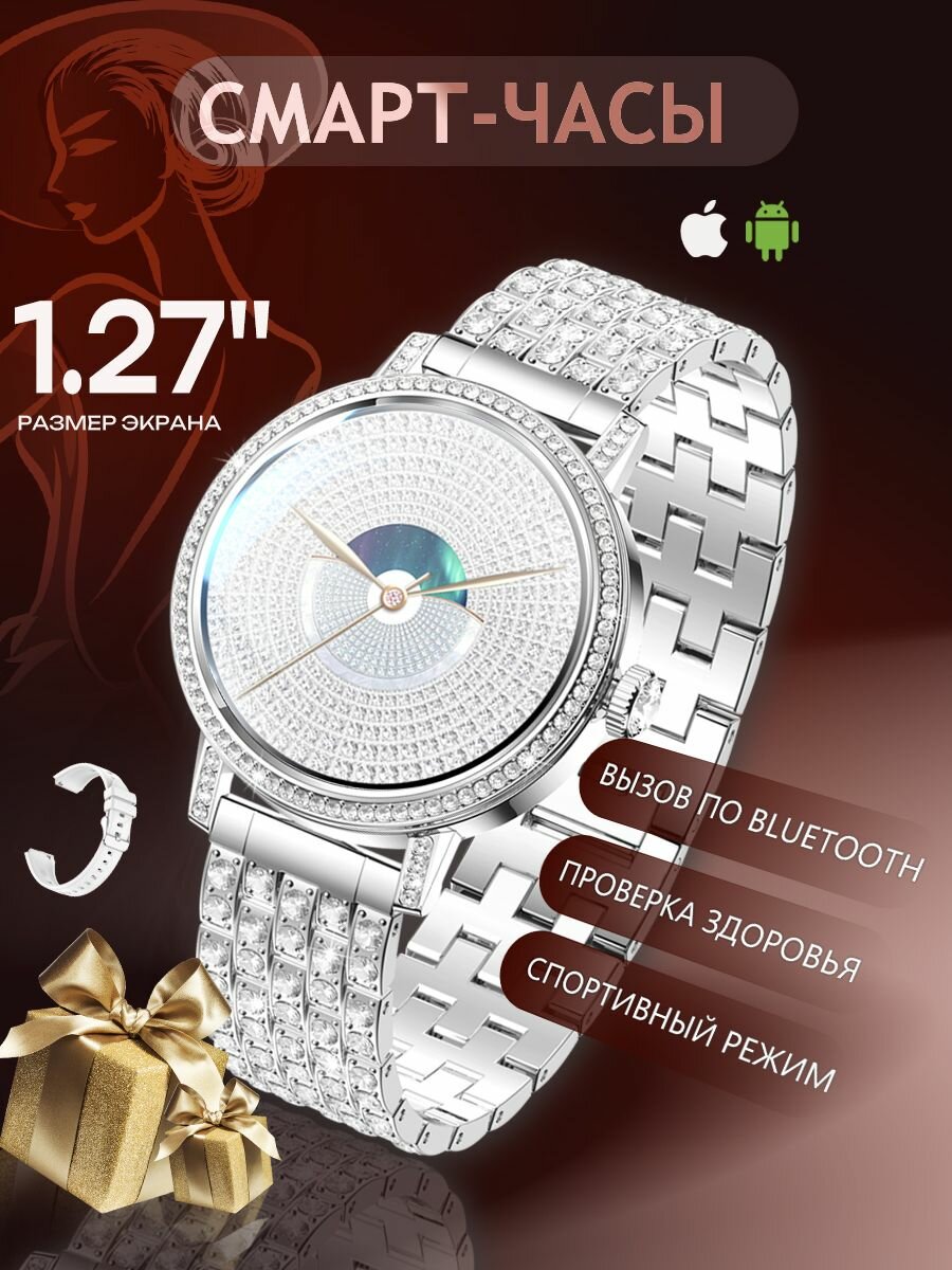 Женские смарт часы с бриллиантами, Bluetooth-звонки, экран 1.27" HD, мониторинг пульса и сна, фитнес-трекер, совместимы с Android и iOS