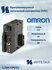 CJ2M-CPU13 - Модуль ЦПУ Omron серии CJ2M