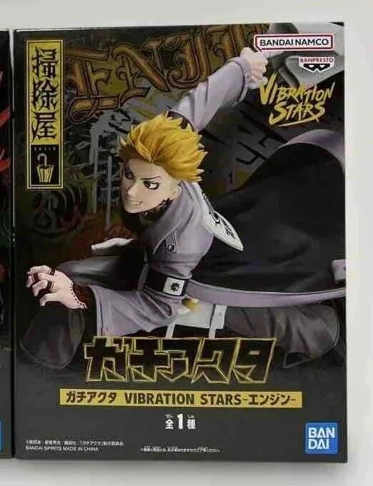 Фигурка Banpresto Gachiakuta VIBRATION STARS Riyo Enjin Enjin