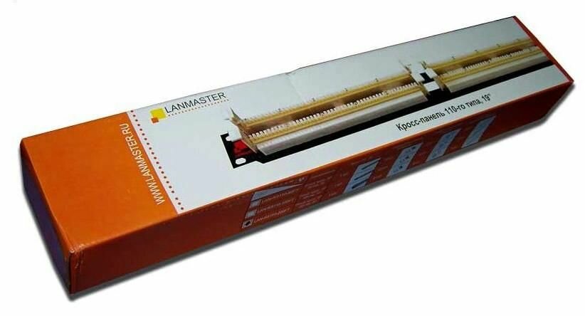 Патч-панель Lanmaster 19", 2U, порты 100х110, категория 5E (LAN-RS110-200FT)