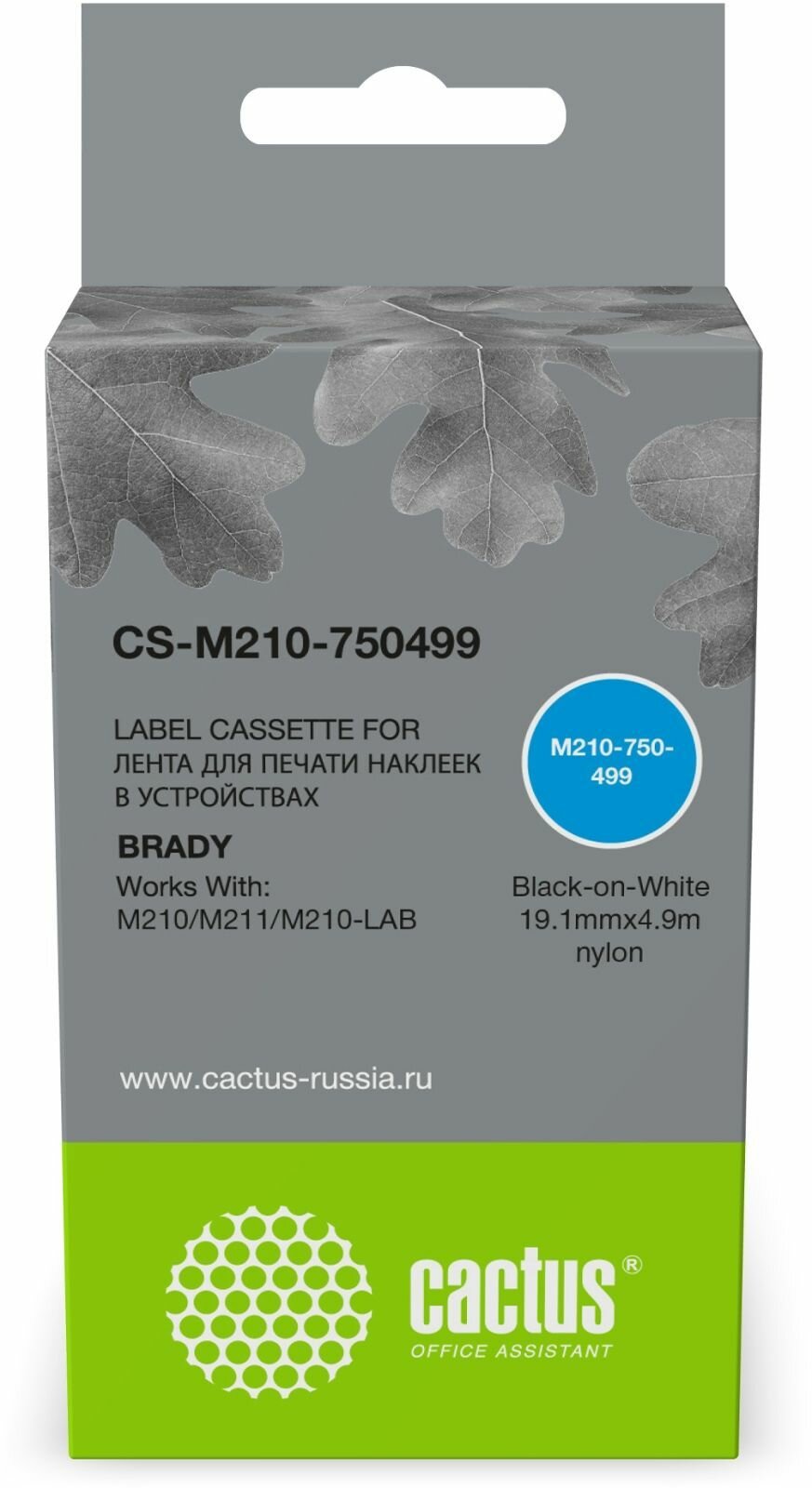 Картридж ленточный CACTUS M210-750-499 черный на белом 19.1x4. 9 для Brady M210 M211 M210-LAB (CS-M210-750499)