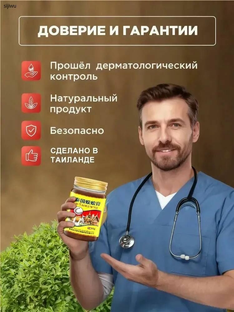 Крем для ухода за кожей копия