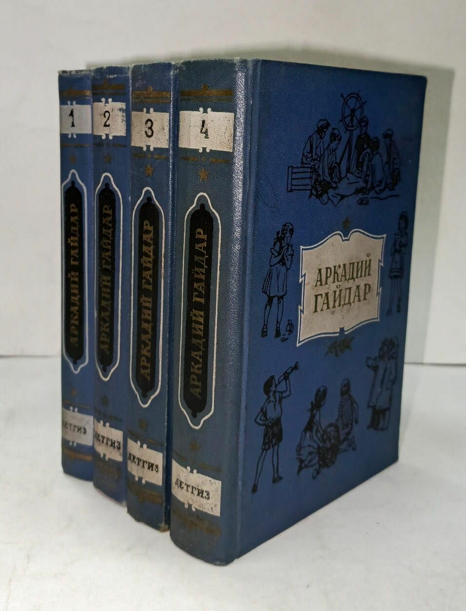 Аркадий Гайдар. Собрание сочинений в 4 томах (комплект из 4 книг)