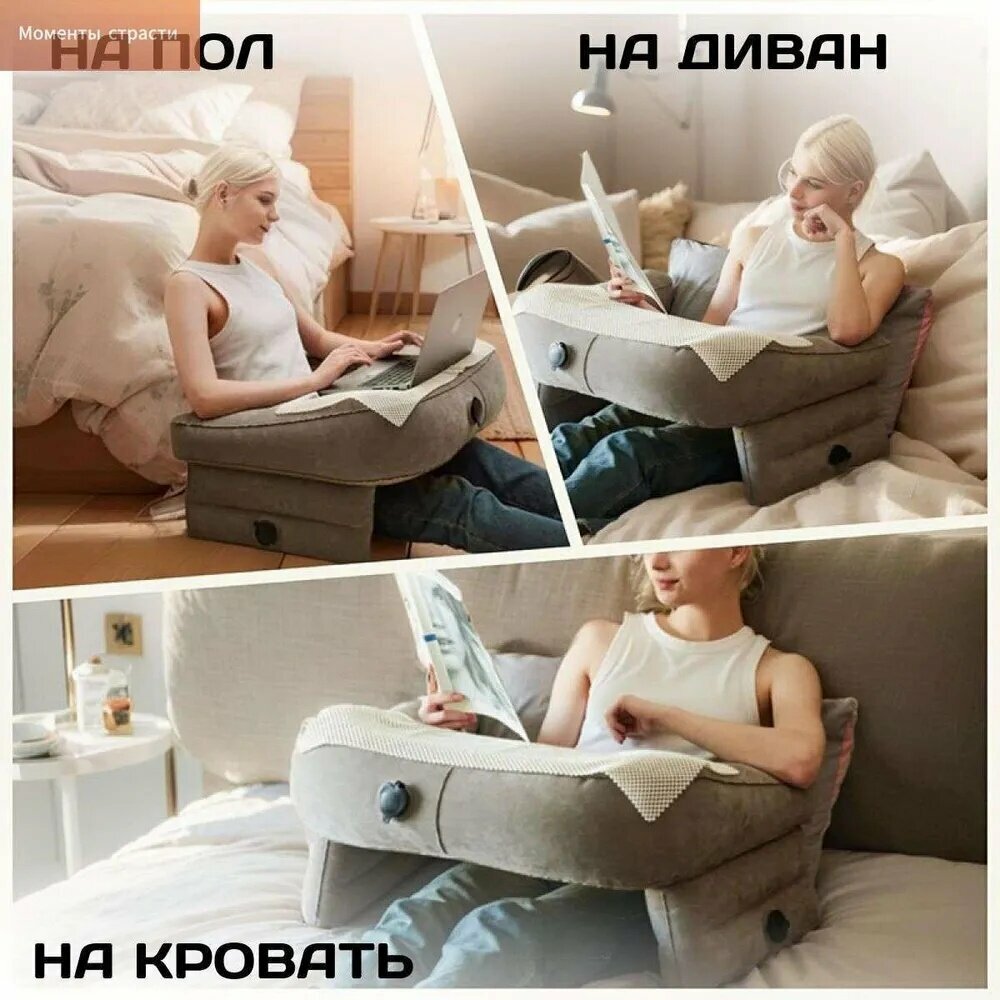 Подставка для ноутбука — фото 1