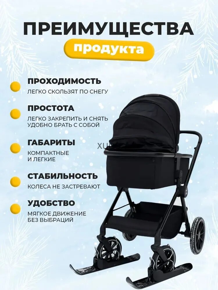 Санки-коляска для детей универсальные зимние сани для активного отдыха на снегу для малышей — фото 1