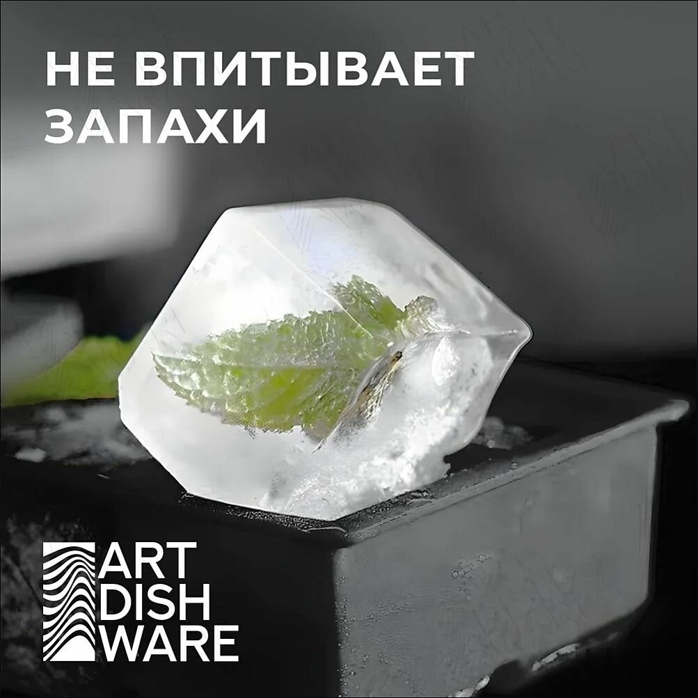 Форма для льда, 6 яч — фото 1