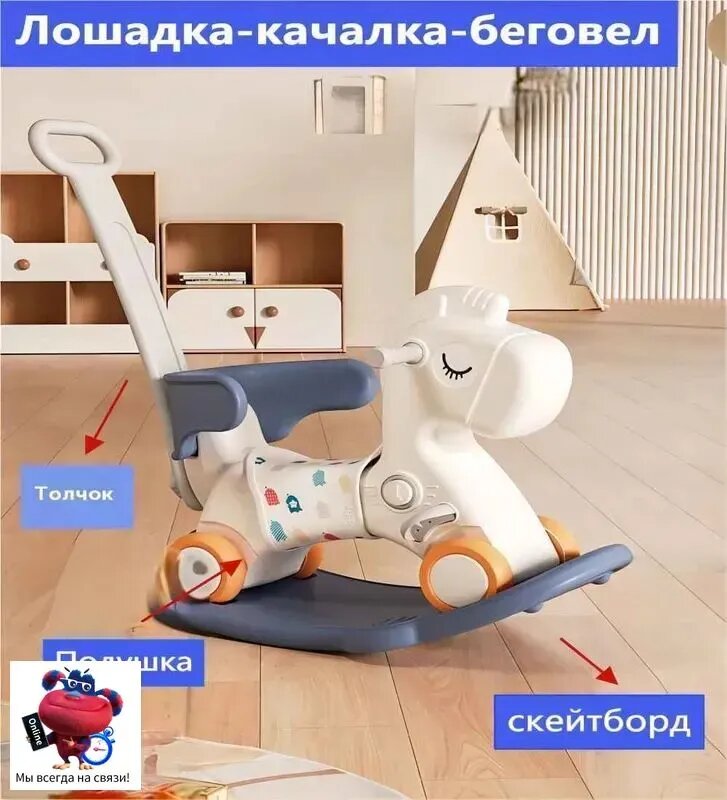Качалка лошадь детская для малышей / Каталка с баланс бордом для детей
