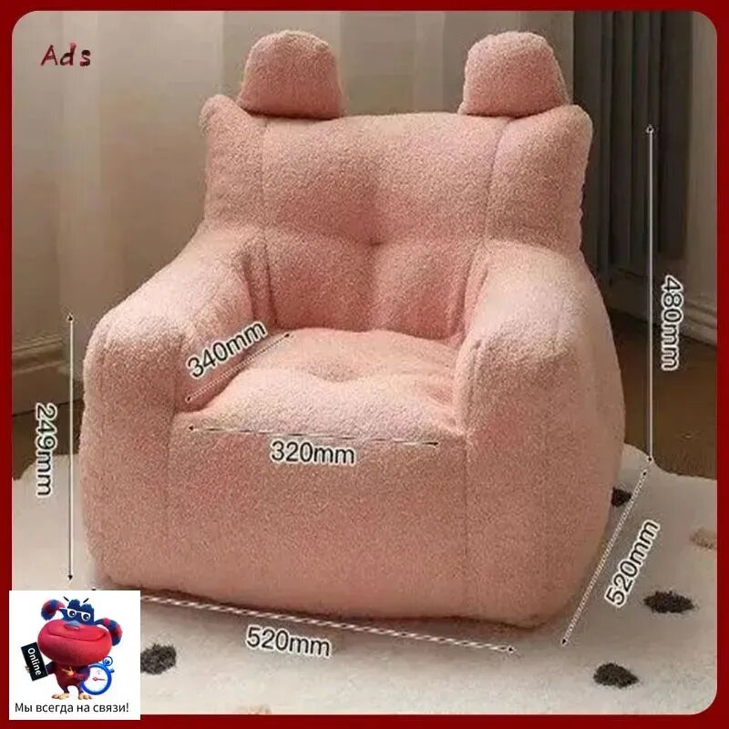 Кресло детское розовое мягкое, 52х52х48см, для дома, Eco Foam, для активных игр