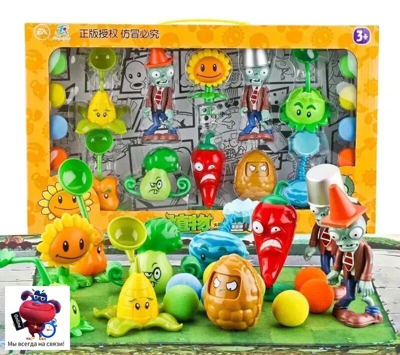 Игровой набор Plants vs Zombie (Растения против зомби) Фигурка из пластика, 35 Красивый цвет R147_ob_Icf3