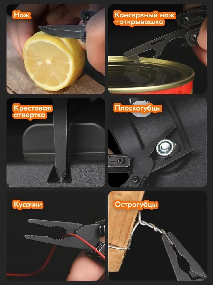 Мультитул NexTool Mini Flagship Multifunctional Pliers для вилок, брелок, 67 мм — фото 1