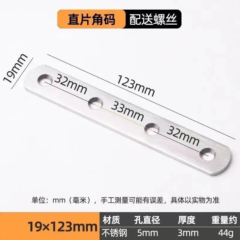 Уголок перфорированный крепежный Анкерный 123 мм 10 шт. для окон из нержавеющей стали