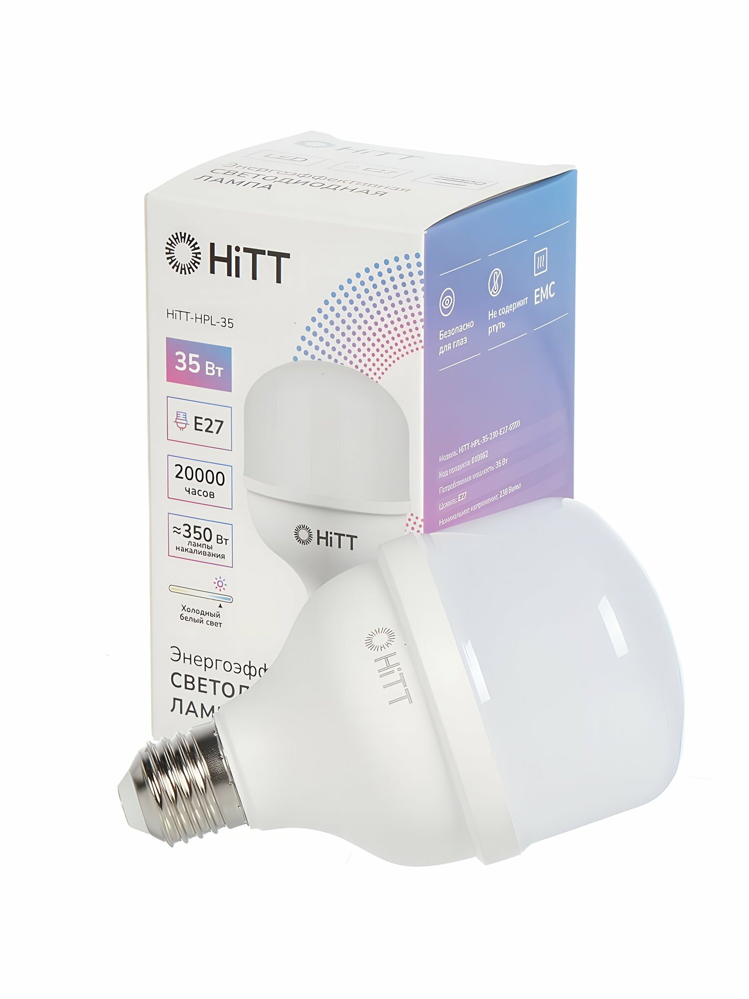 Лампа светодиодная HiTT E27 35 Вт (350 Вт) 6500К холодный белый свет, высокомощная LED лампа для прожекторов, 3200 лм