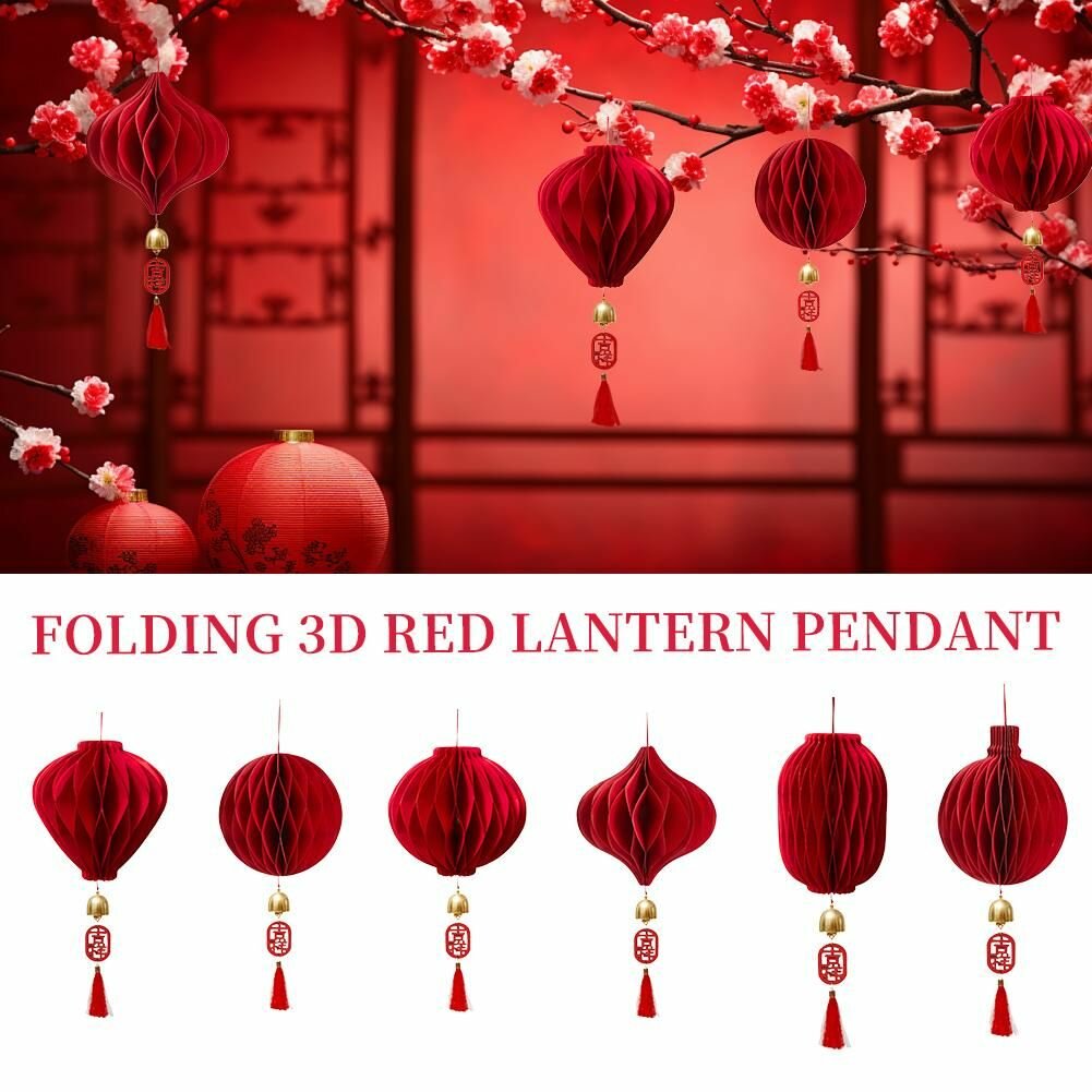 Китайский фонарик/Подвесная гирлянда