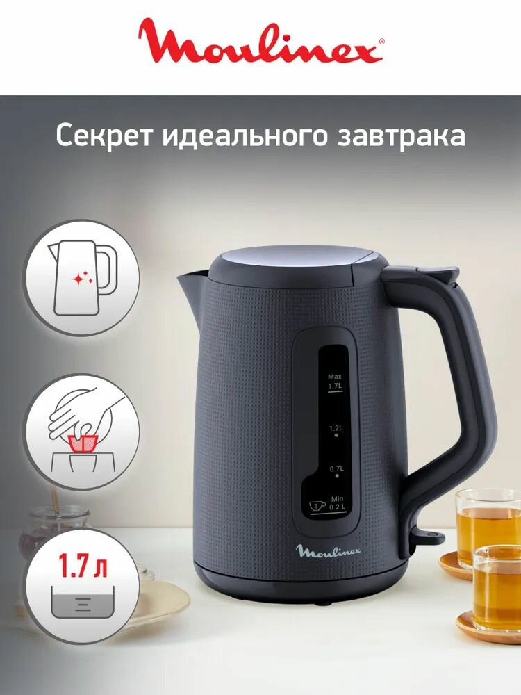 Чайник электрический Moulinex Morning BY2M0810, черный