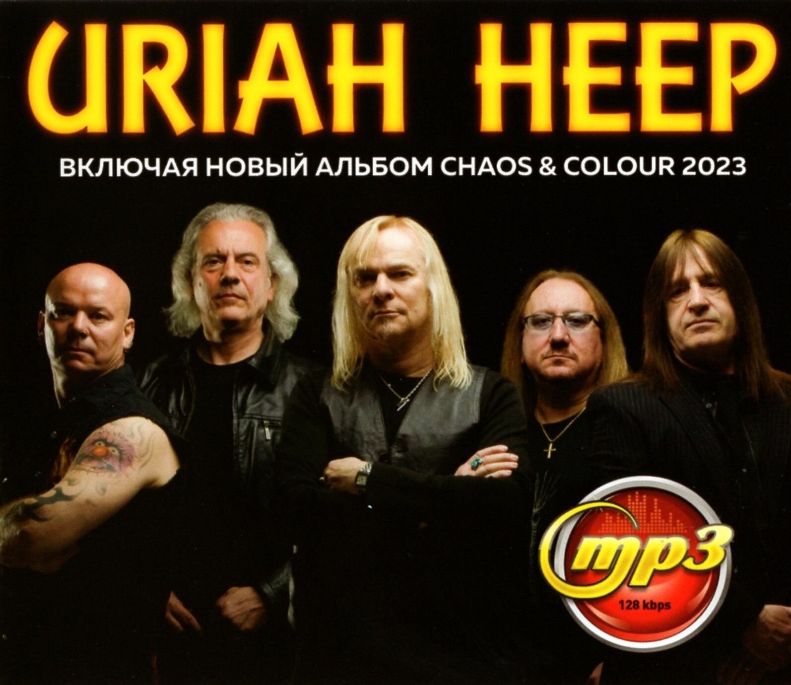 Uriah Heep (MP3-ФЛЕШКА) Музыка