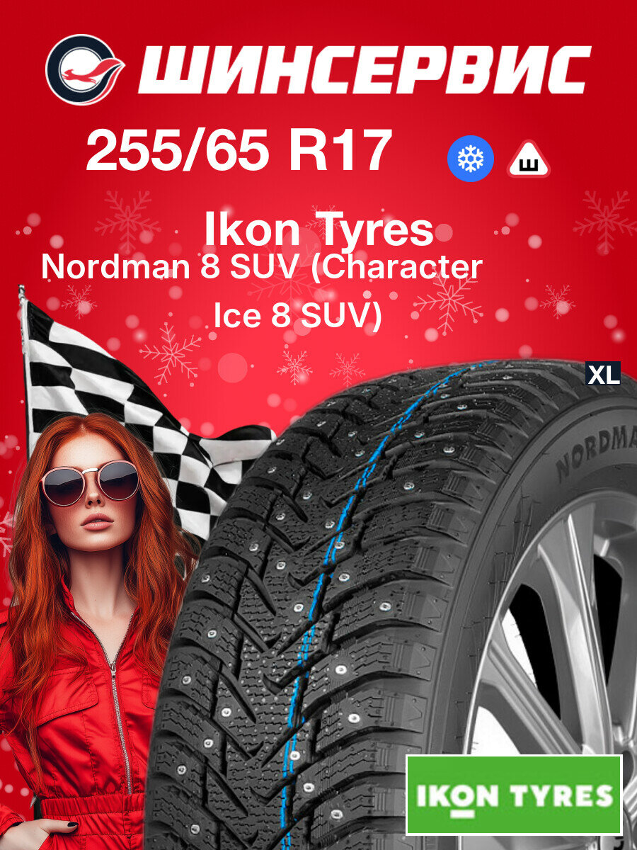 Зимняя шипованная шина Ikon tyres Nordman 8 SUV 255/65 R17 114T