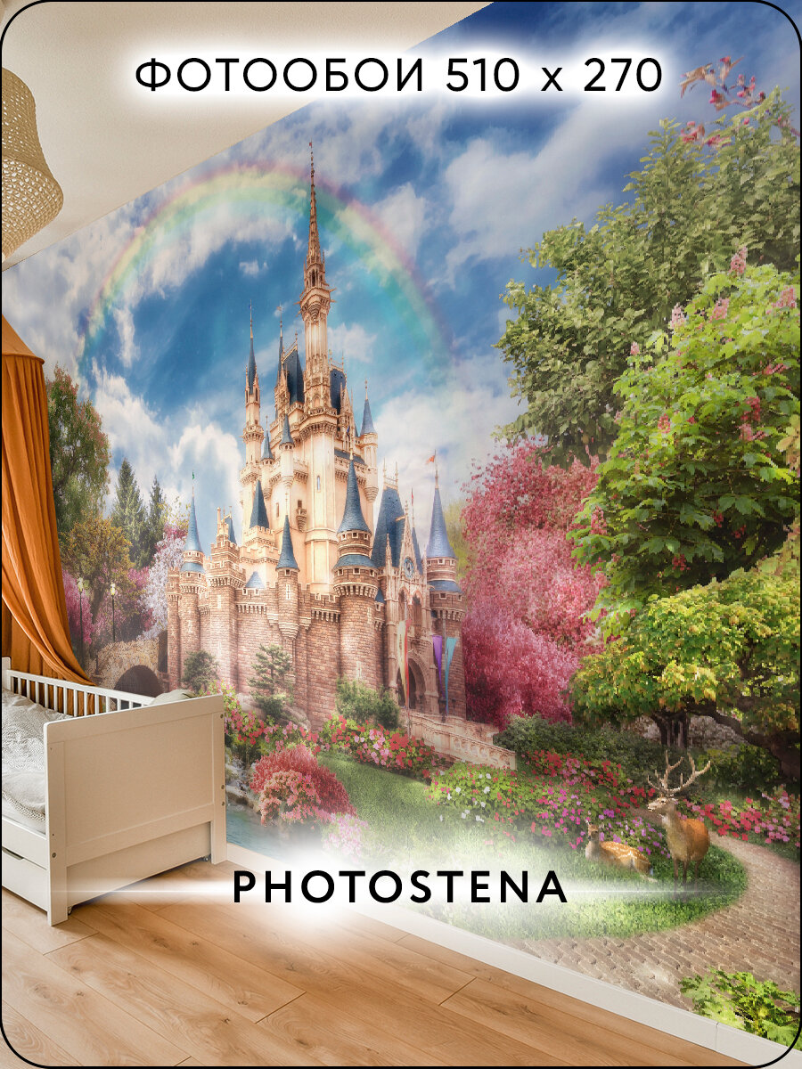 Фотообои 3D на стену флизелиновые встык PHOTOSTENA 3D Сказочный замок 5,1 x 2,7 м 13,77 м2