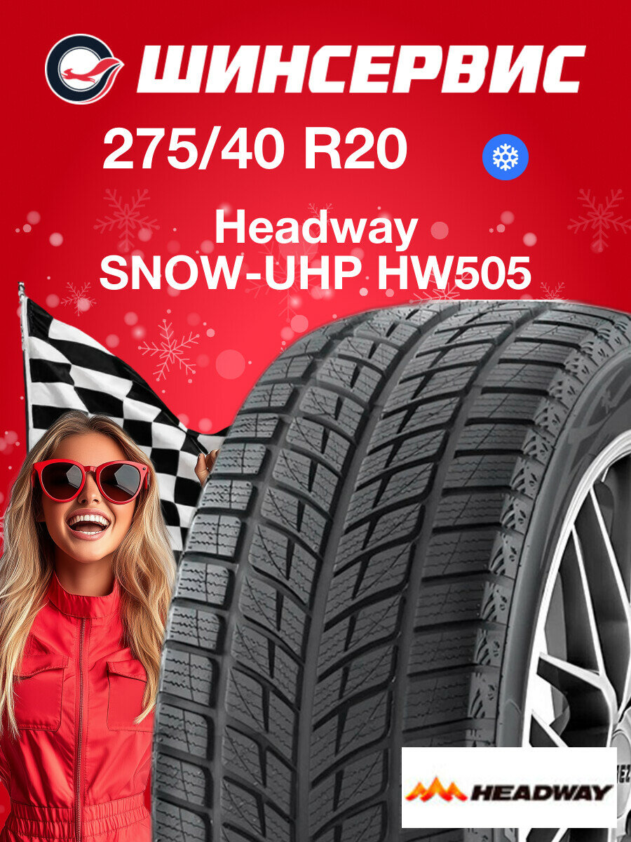Зимняя нешипованная шина Headway SNOW-UHP HW505 275/40 R20 106V, зимняя автомобильная резина