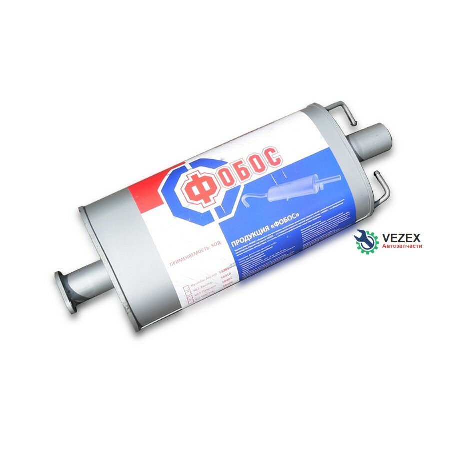 FOBOS 30370 Глушитель основной