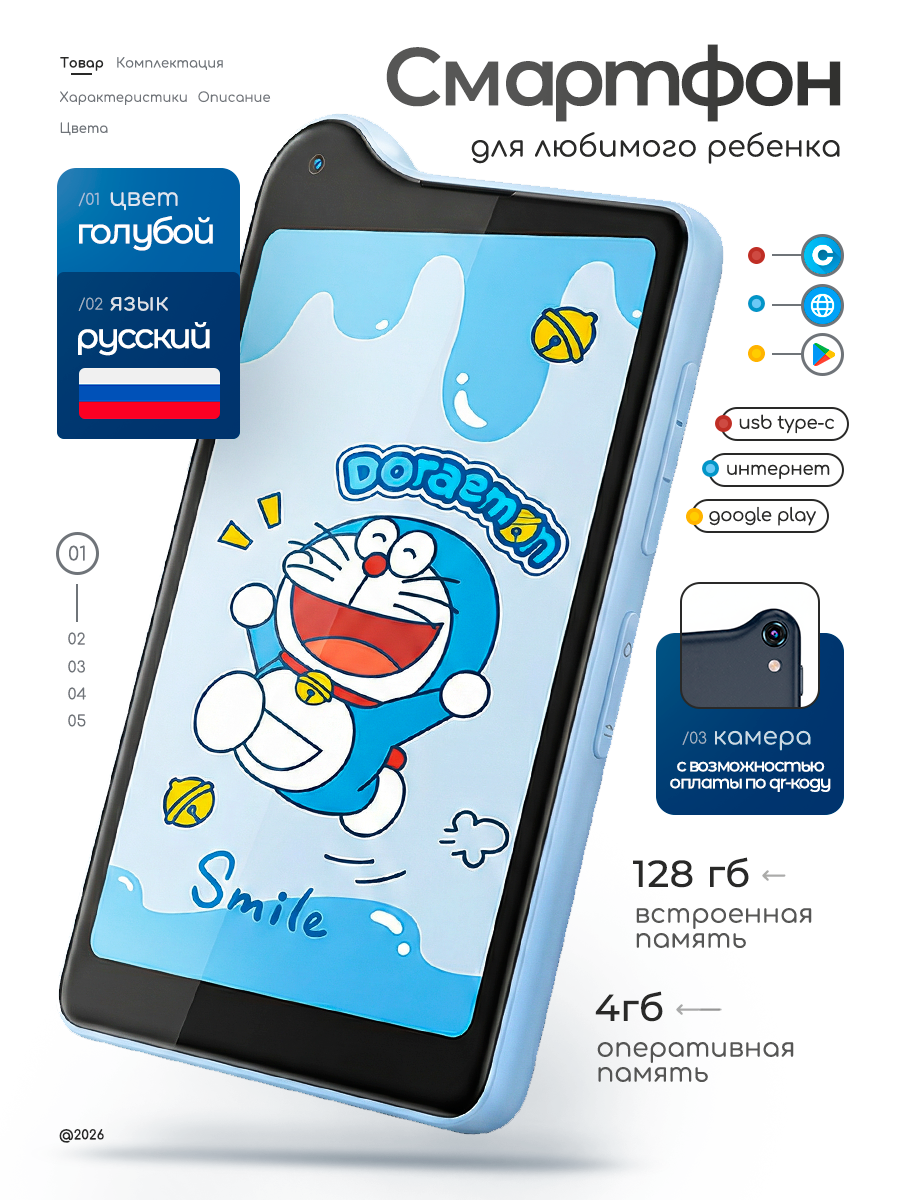 Смартфон Xiaomi Qin K25, 4 ГБ / 128ГБ, экран 3.5", камера 8МП, Android 14