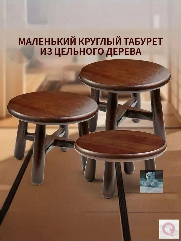 Круглый табурет из массива дерева для школы 25x25x2см, 1 шт. Белый — фото 1