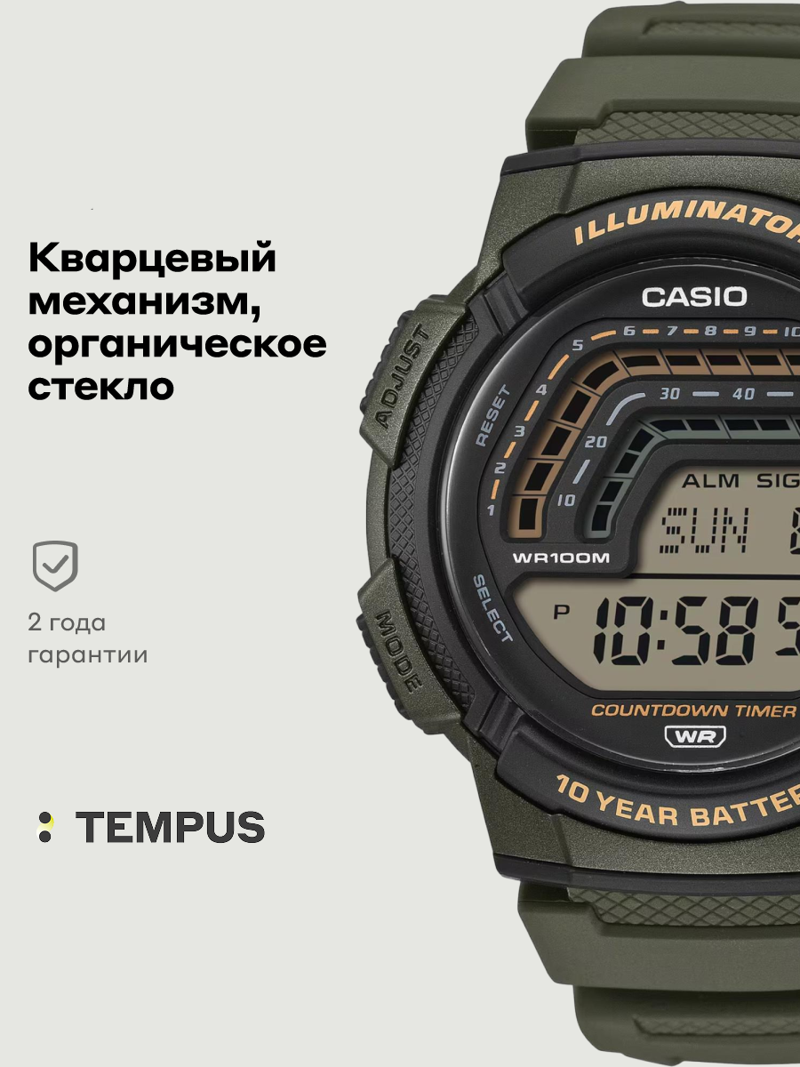 Наручные часы CASIO, зеленый, черный