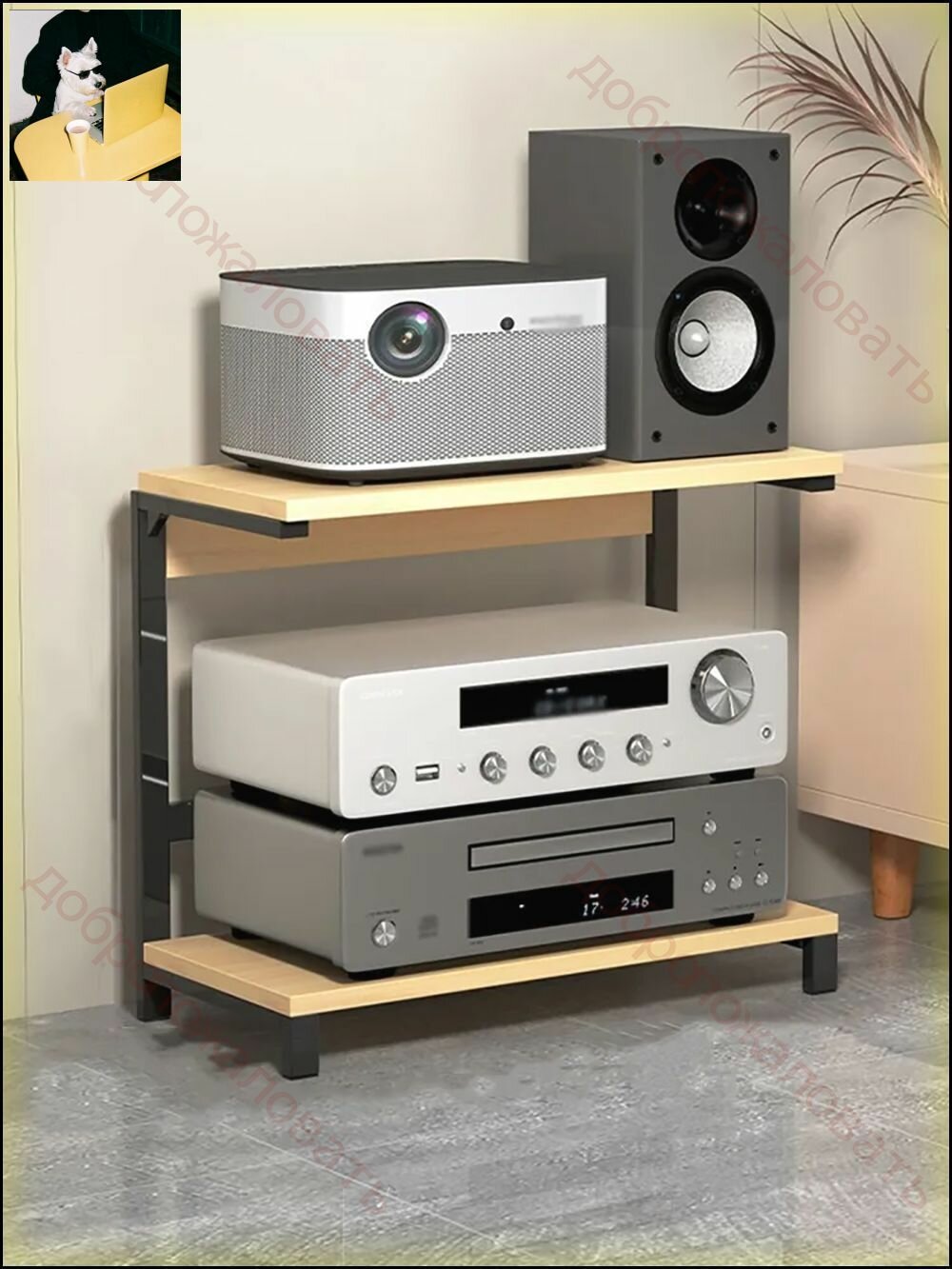 Напольные стойки для Акустики, Колонок, Полочников Стойка для Hi fi аппаратуры