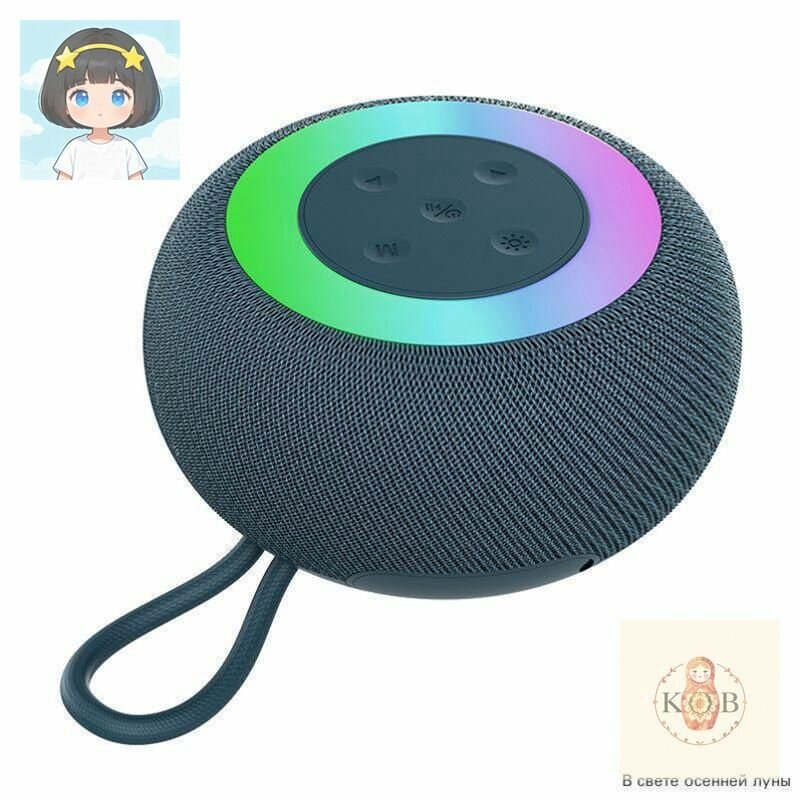 Портативная умная колонка Капсула Мини с Bluetooth и Wi-Fi, влагозащита