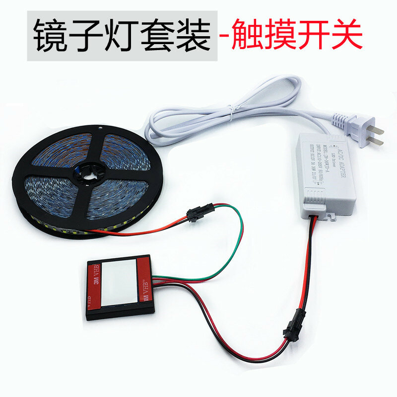 12V36W Набор светодиодной ленты с сенсорным управлением и блоком питания, 2 метра, нейтральный свет, 120 светодиодов/м,
