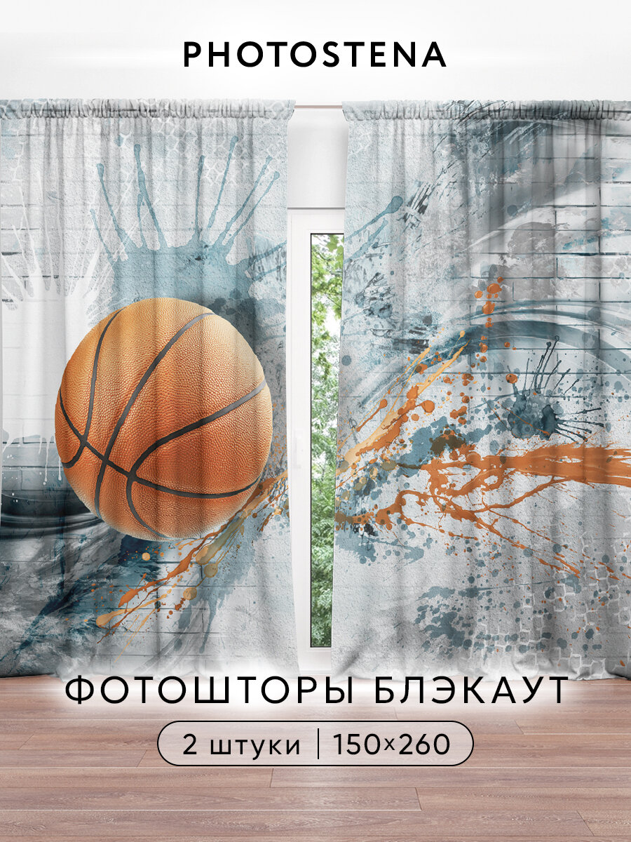 Фотошторы PHOTOSTENA комплект Блэкаут 2 шт, 300х260 см Спорт