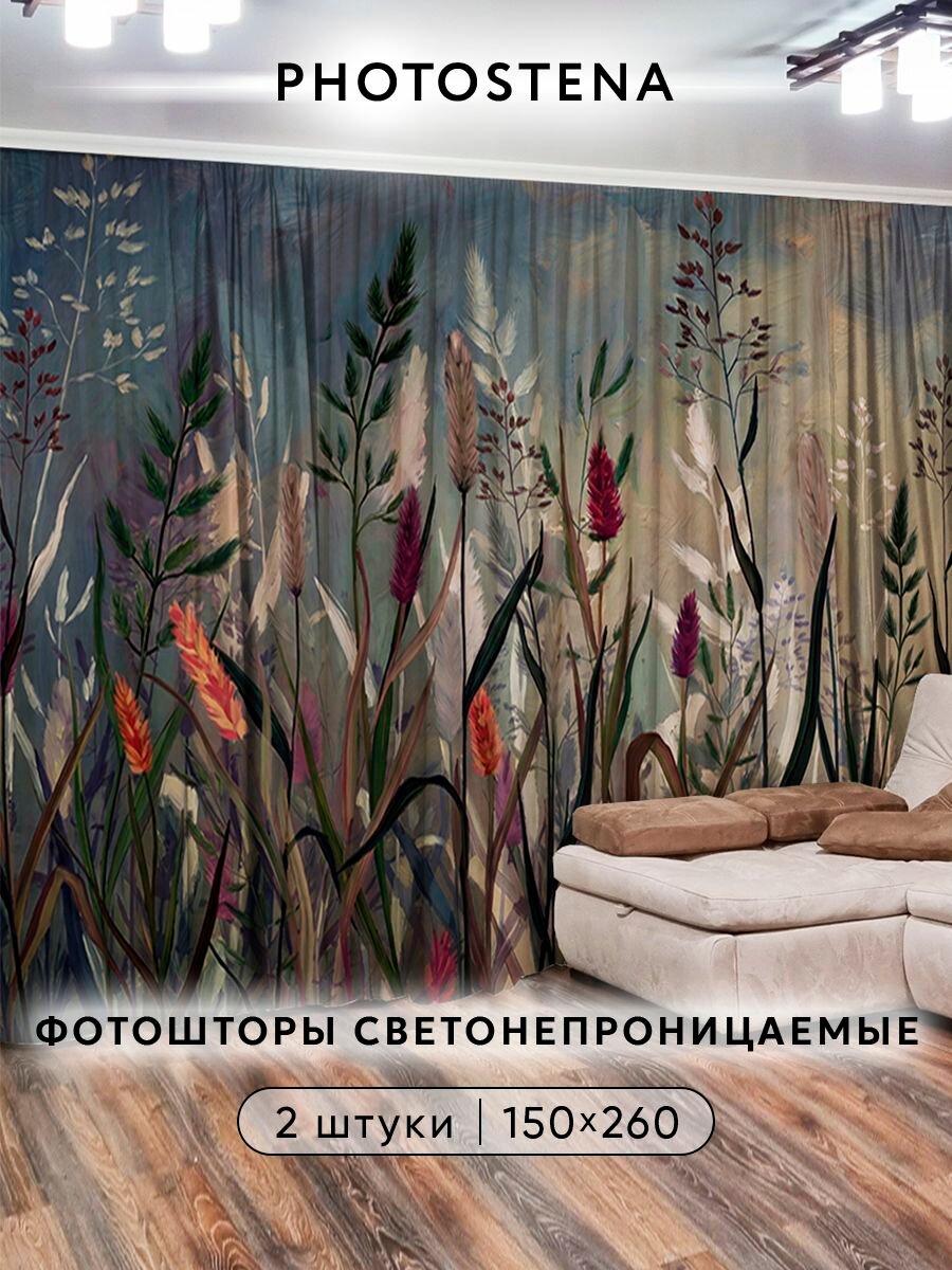 Фотошторы PHOTOSTENA комплект Блэкаут 2 шт, 300х260 см - Колосья