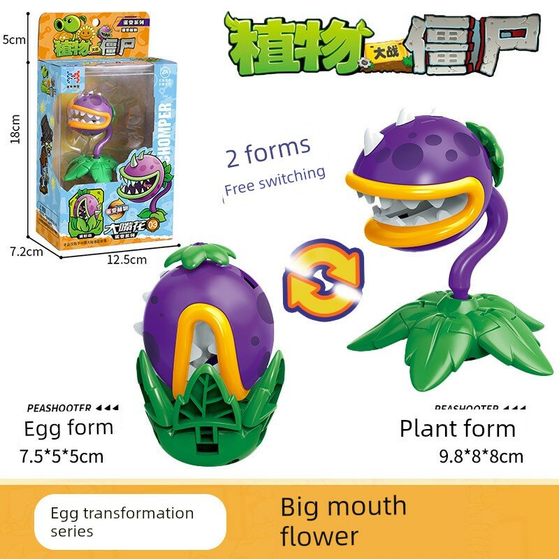Яйцо Трансформ Мясоядная Цветок Робот Игрушка - Коллекционная Фигурка Plants vs Zombies 2