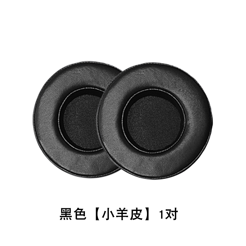 Черные накладки из овчины для наушников AKG K550/K551/K552/K553, пара