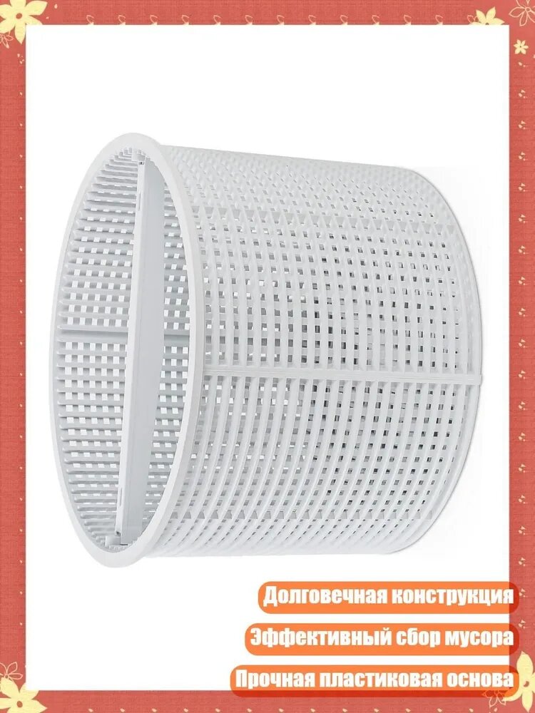 Сухой бассейн