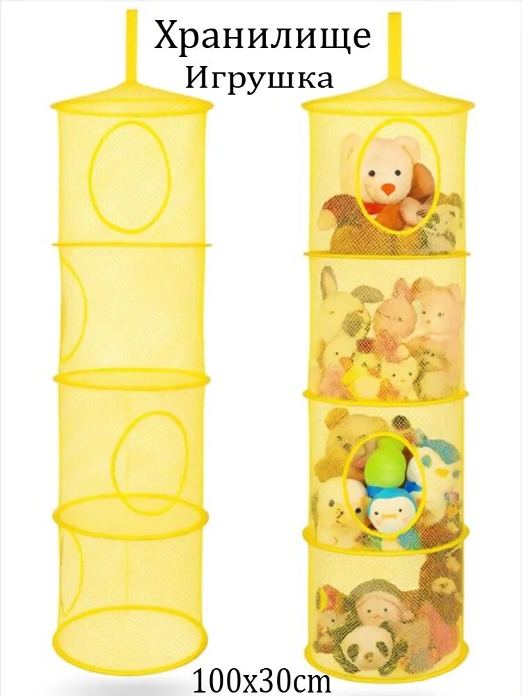 Корзина для игрушек длина 110 см, ширина 30 см, высота 30 см.