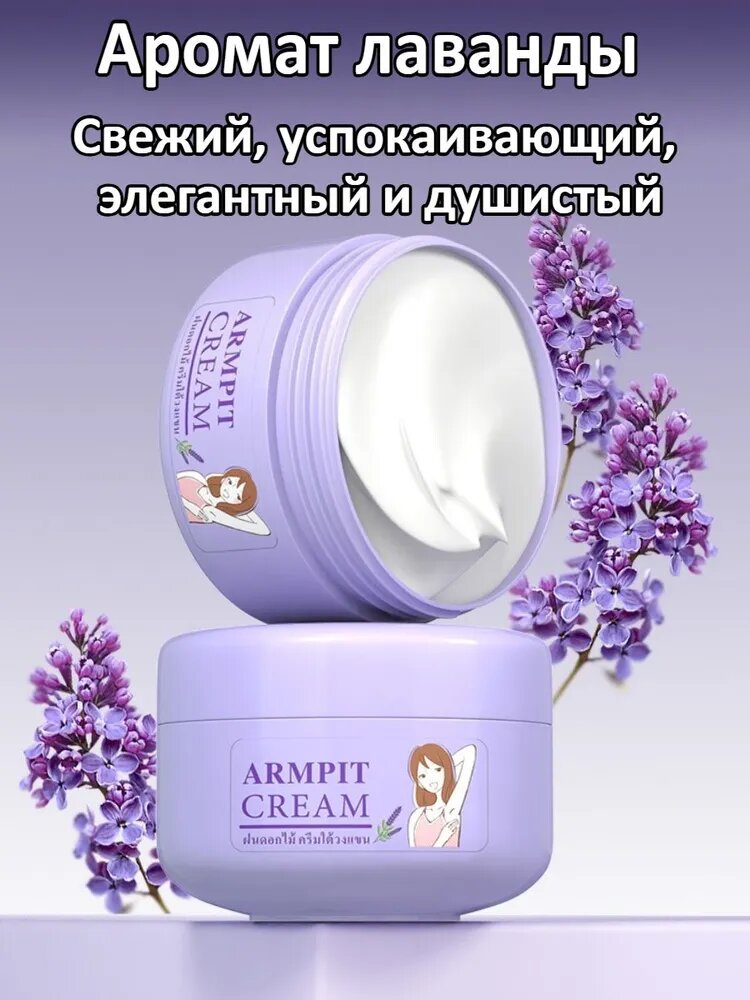 Дезодорант — фото 1