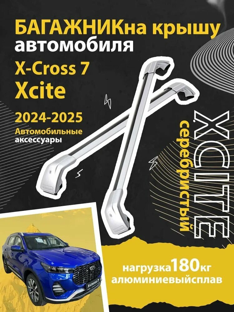MotorFansClub Багажный бокс, Прямоугольная поперечина