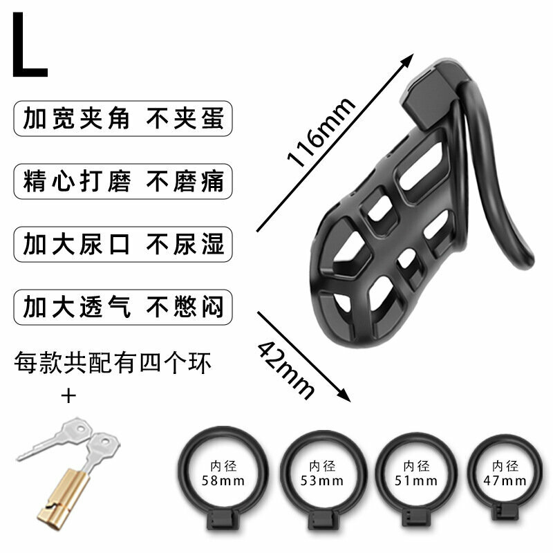 Braid Lock Мужской Частичный Устройство для Мужского Контроля - Большой Размер, Новая Версия с 4 Кольцами, Премиум